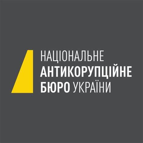 НАБУ СПІВРОБІТНИКИ НАБУ ПОСИЛЮЮТЬ СПІВПРАЦЮ З ЄВРОПОЛОМ ТА ЄВРОЮСТОМ Для розширення