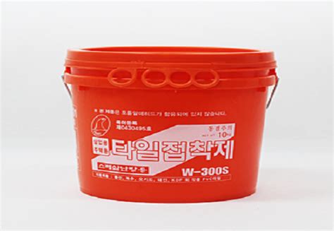 주화성