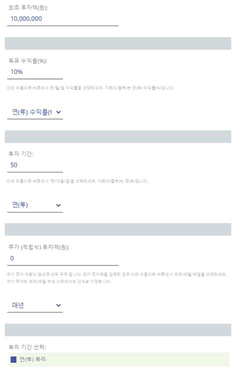 재테크 3원칙