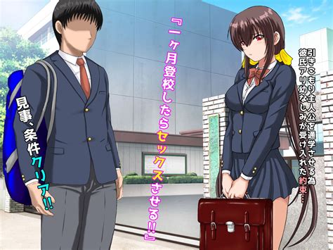 【勝ち組先輩にntrされた幼なじみにセックスの快楽を教えて取り返した話】まっ白 無料エロ漫画・無料エロマンガ 漫画本deボッキン！