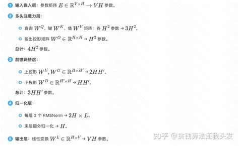【llm基础】训练一个7b模型需要多少显存和时间？ 知乎