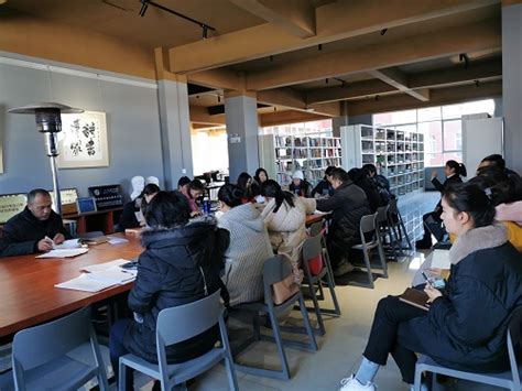 艺术与传媒学院举行期末教学总结以寒假工作部署会 艺术与传媒学院 云南经济管理学院应用型本科院校