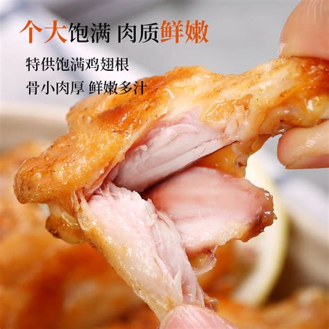春雪鸡翅根2斤新鲜冷冻鸡小腿烧烤油炸卤清真鸡肉食材生鲜小鸡腿虎窝淘