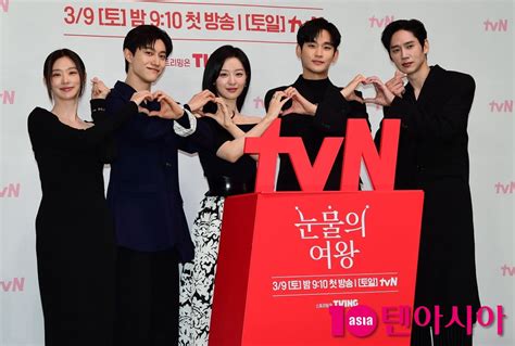 눈물의 여왕 막장 요소 지적에도 시청률 고공행진박지은 작가의 김수현 활용법ten초점 텐아시아