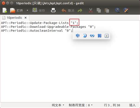 Ubuntu 禁止取消系统自动更新的方法ubuntu关闭自动更新 Csdn博客