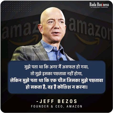 Thought 💭 Of The Todays World 🌍 Leaders Who Make Him A Today Superpower Business Leaders😊