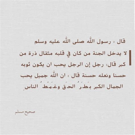 Omar A Almostaf • Instagram Photos And Videos