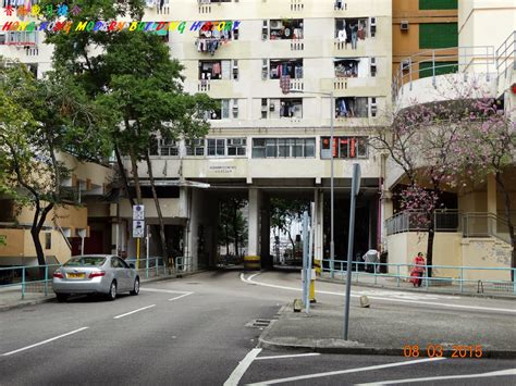香港歲月樓今 Hong Kong Modern Building History 香港房屋委員會 葵盛西邨 2015