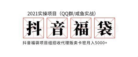 抖音福袋挂机原理拆分讲解 知乎