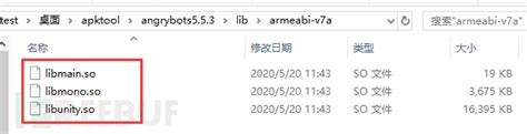 unity发布出来的安卓apk该如何加密 worktile社区