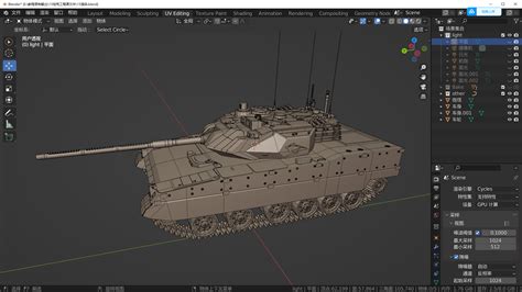 在Blender中创建次时代写实硬表面载具模型 游戏 影视 动画 作品模型 CG模型网