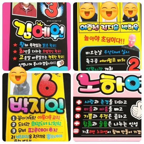 어서와~ 전교부회장선거벽보 포스터 피켓 당일제작은 처음이지 네이버 블로그