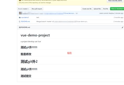 Vscode中的git使用篇vscode Git Csdn博客