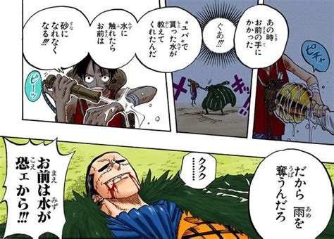 超マンガ速報 Chomanga01 さんのマンガ 2211作目 ツイコミ仮