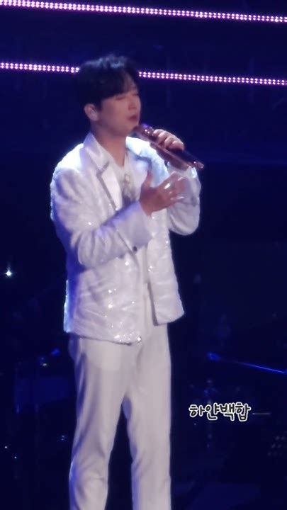찬가앵콜 안녕안녕안녕 녹아 녹아 그냥 액체가 될꺼같아 이찬원 찬가 101번째콘서트 그녀를찾아주세요 안녕안녕
