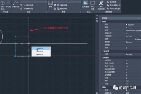 图形编辑器开发：自定义光标管理光标编辑器 Csdn博客