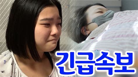 핫 김다현이 어젯밤 아이코의 집에서 잤던 이유는 아이코 다현아상황이 위험해 어떻게이 일이 일어 났어요