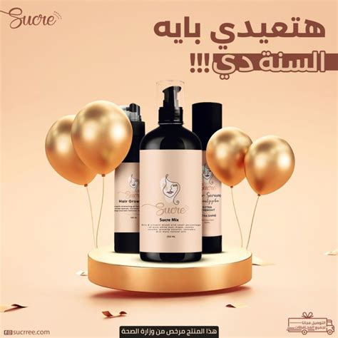 mahmoud moustafa on linkedin design socialmedia work photoshop