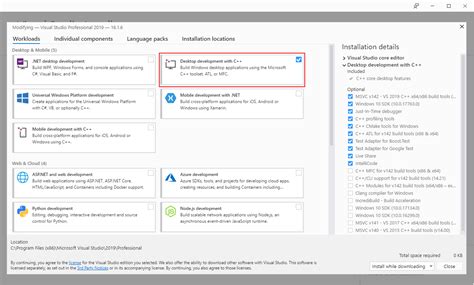 QUARC Installation Guide