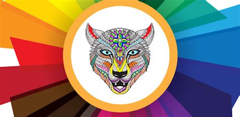 Wolf Coloring Pages Android App