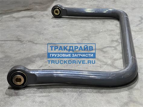 Стабилизатор задний для SITRAK C7H MAX (с пневмоподвеской) WG9925688201 ...