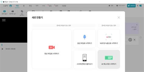 챗gpt 사용법 Chatgpt로 유튜브 영상 만드는 방법