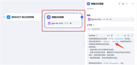 Dify 保姆级教程之：零代码打造个性化记忆助手dify 提示词 Csdn博客