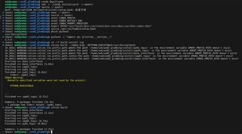 Attributeerror Module ‘em‘ Has No Attribute ‘bufferedopt‘的解决方法attributeerror Module Em Has