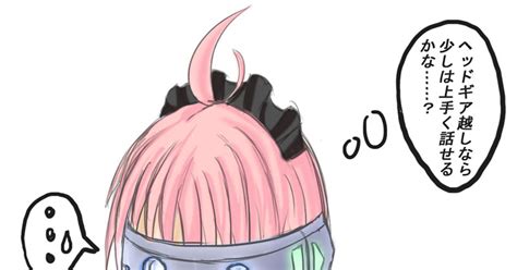 ピクロボ 【prw2】イェナさんの苦悩【ロフトフラット】 ぐろねこのイラスト Pixiv