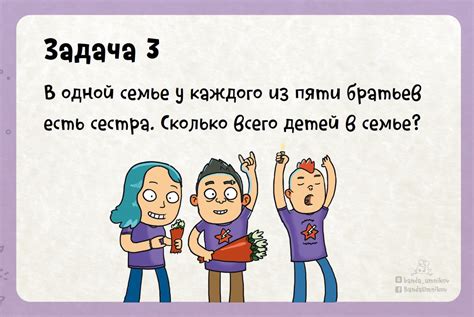 Логические задачи для взрослых сложные загадки на логику