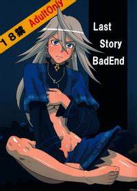 C80 BooBooKid PIP LAST STORY BADEND The Last Story Polish E Hentai Lo Fi Galleries