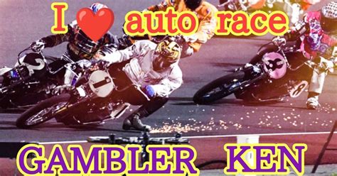 🏁山陽オートレース🏁ミッドナイト🏁準決勝戦🏁全レース🏁🔥本気予想🔥🌸2月17日🌸｜🏁オートレース🏁【👑ken👑】🏁革命児🏁