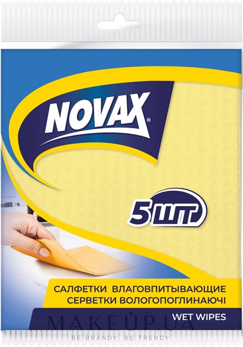 Влаговпитывающие салфетки, эконом, 5 шт. - Novax: купить по лучшей цене ...