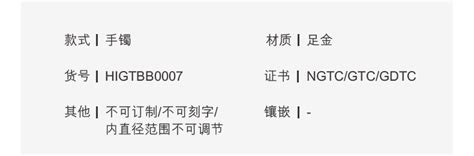 六福珠宝古典圆珠扣素圈黄金手镯女款足金镯子送礼计价higtbb0007 六福珠宝官方商城