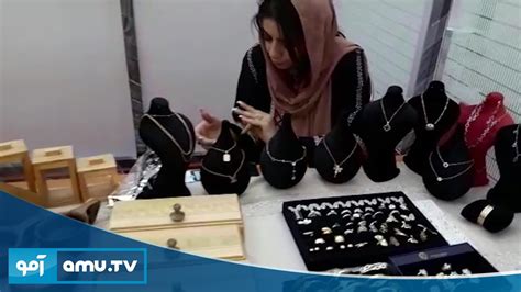 افغانستان کې د صنعت اونۍ په مناسبت نندارتون Youtube