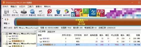 Windows操作系统安装重装教程 保姆级教程详解 薯条博客