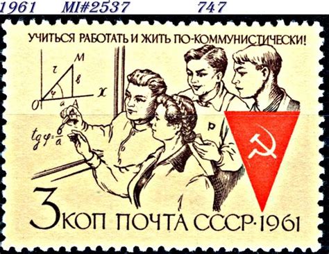 SSSR 1961 Sovětská mládež vzdělávání za komunismu Aukro