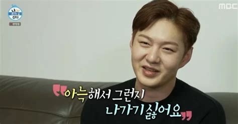 ‘비투비 이창섭 극 ‘i성향…“집이 아늑하고 나가기 싫어”