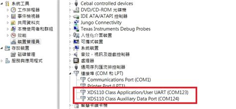 cc2652r smart rf sniffer for 1 5 0 can t find a cc2652r when it runs