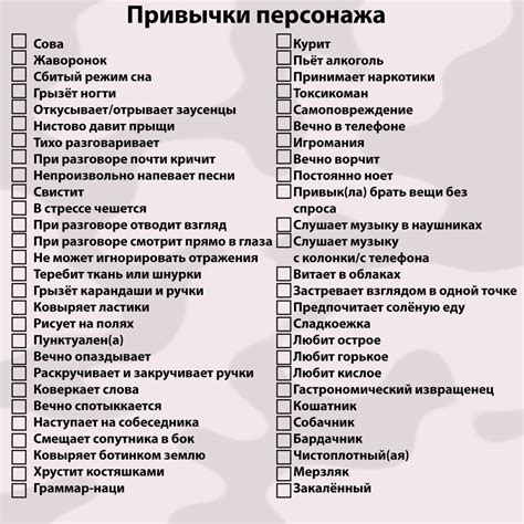 Russian Language Checklist