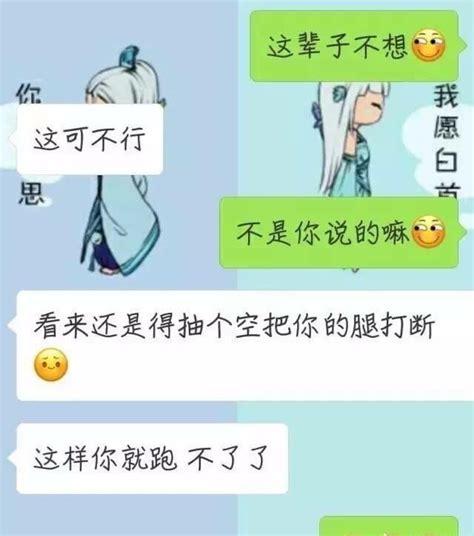 敢不敢問一下男朋友「你什麼時候娶我」？最後一張溫暖了 每日頭條