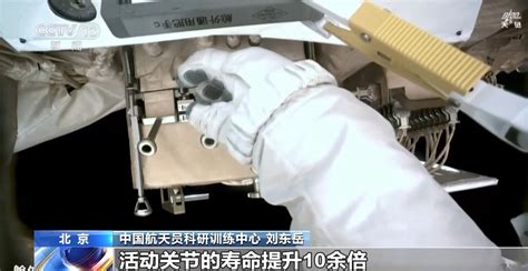 舱外航天服为何要“延寿”？ 知识帖来了新闻频道央视网