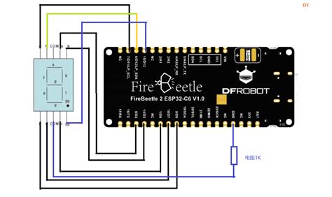 “firebeetle 2 esp32 c6开发板”控制数码管显示数字 df创客社区