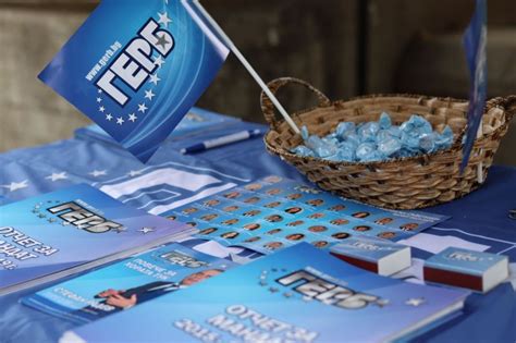 ПП ГЕРБ Сливен ГЕРБ Сливен откри предизборната си шатра