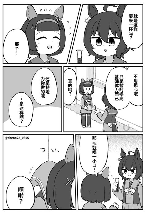 【赛马娘小剧场1640】钓鱼佬，不空军 哔哩哔哩