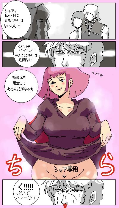 Char Aznable And Haman Karn Gundam And 1 More Drawn By Mokuzou Danbooru