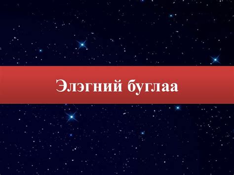 Элэгний голомтот эмгэг