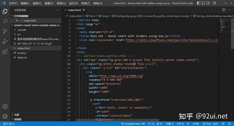 Vue实现的带滑块调整的动态环形统计图html页面前端源码 知乎