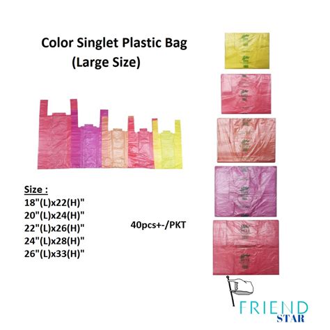 40pcs Color Singlet Plastic Bag Plastic Singlet Bag Plastic