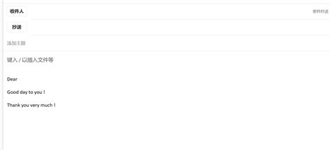Outlook邮箱签名为什么显示出来开头会自动空两行？ Microsoft Qanda